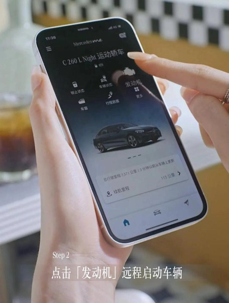 别人可以远程控制我的手机吗图标