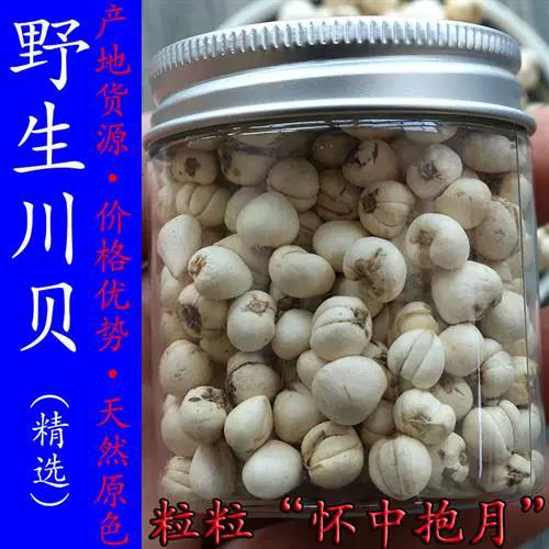 50g一个月够用吗图标