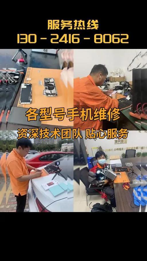 北京荣耀官方维修点图标