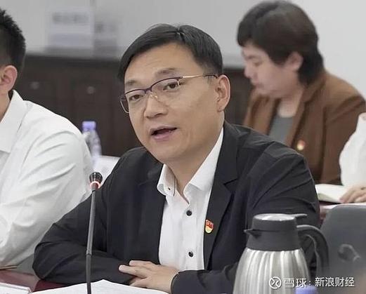 工商银行正处级干部截图