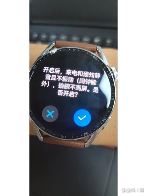 华为GT3手表如何退出微信登录图标