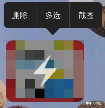 qq闪照保存文件截图