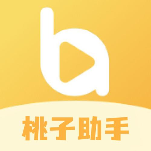 桃子直播软件使用方法图标