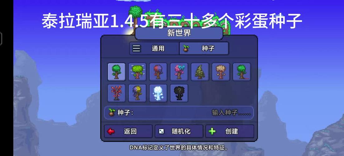 泰拉瑞亚隐藏ui图标