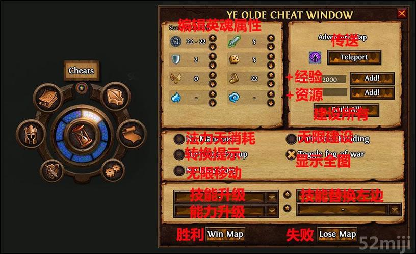 英雄无敌7怎么设置中文图标