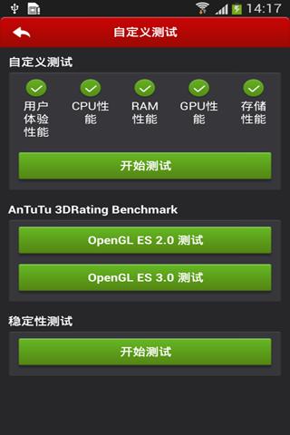 安兔兔测评图标