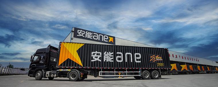 安能物流超出时效怎么处理截图