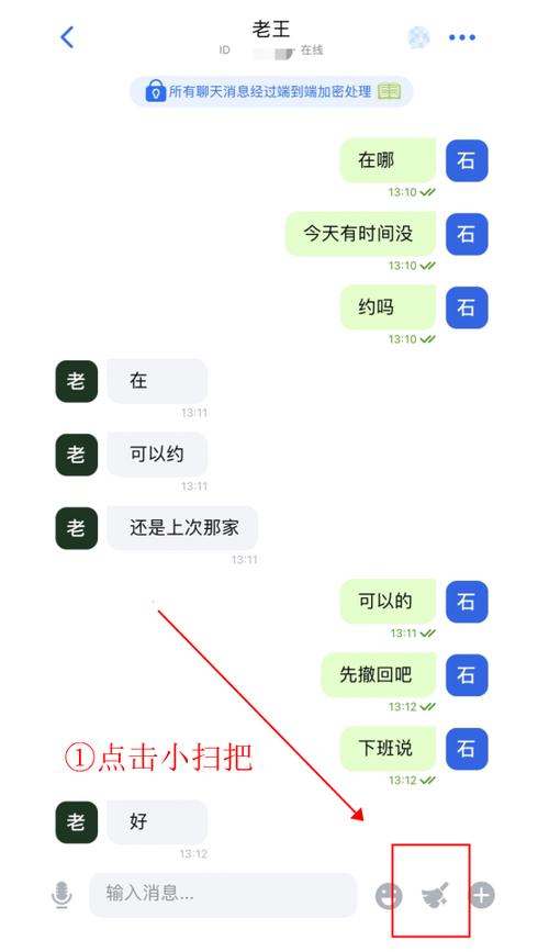 擦除了联系痕迹怎么恢复图标