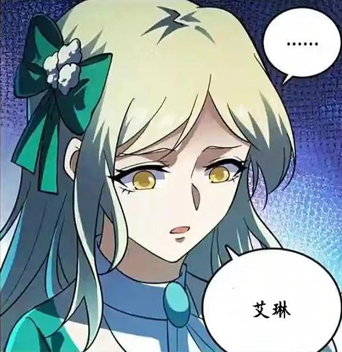 重生之艾琳图标