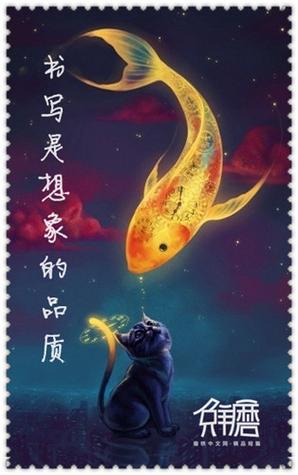 鲜文学网手机版登陆图标