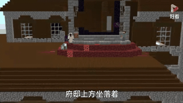 林地府邸直达种子图标
