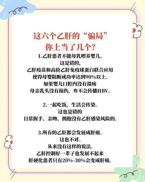 怎么无缘无故有乙肝了
