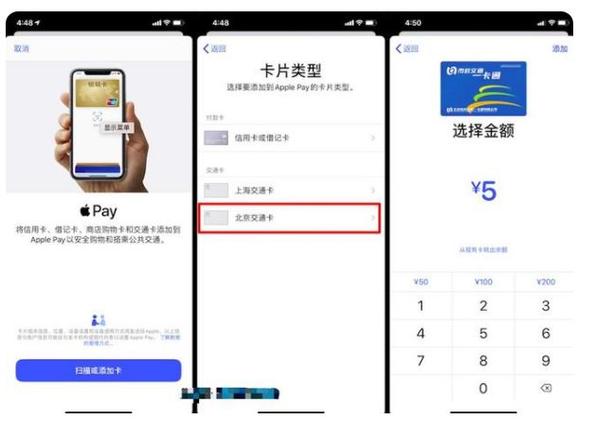 iPhone15能添加门禁卡吗图标