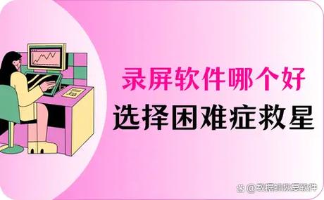 iphone打电话录屏没声音图标