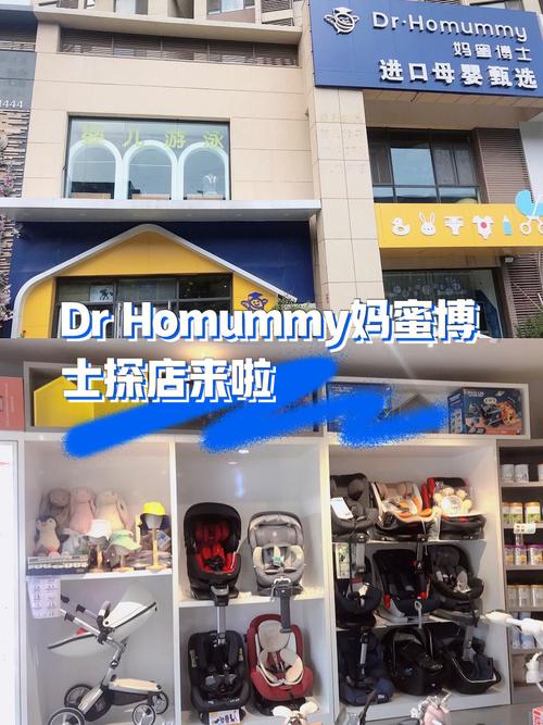 妈蜜博士母婴店图标