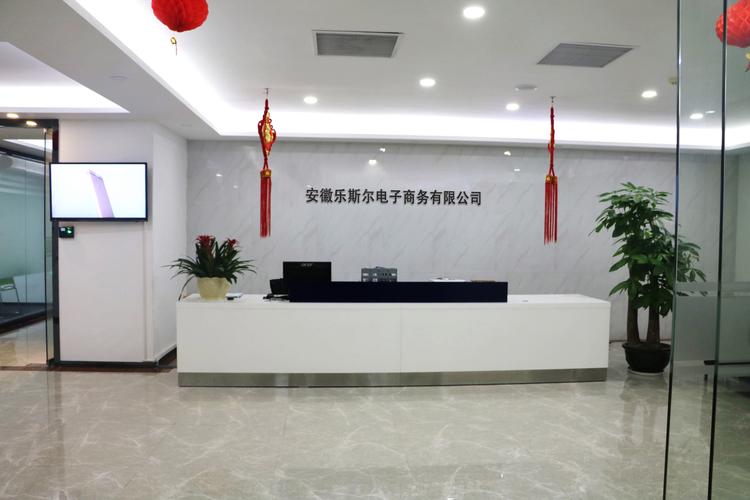 商盟商务服务有限公司图标