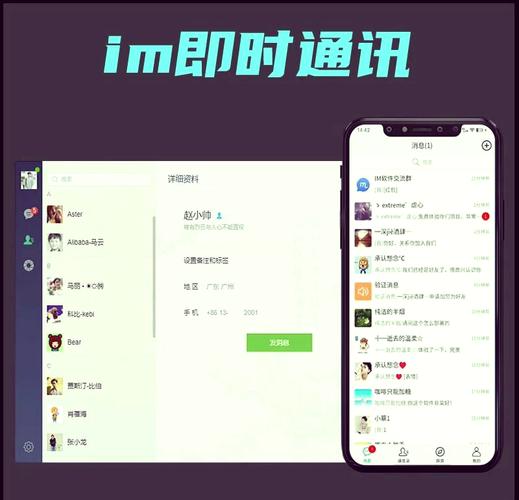 iemu官网正版安装图标