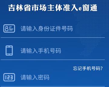 e窗通app安卓手机安装图标