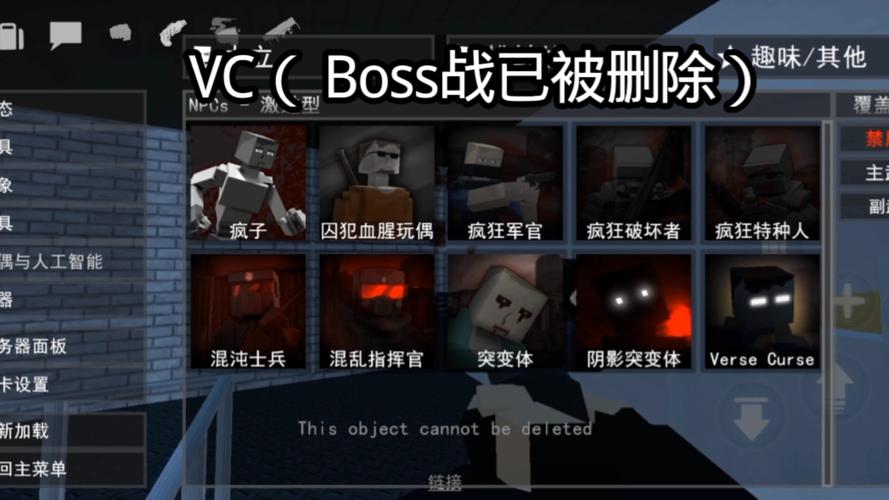 g沙盒下载破解图标