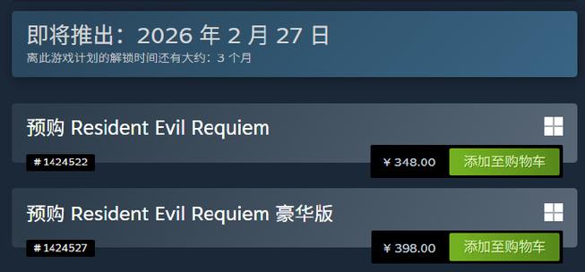 2026steam促销图标