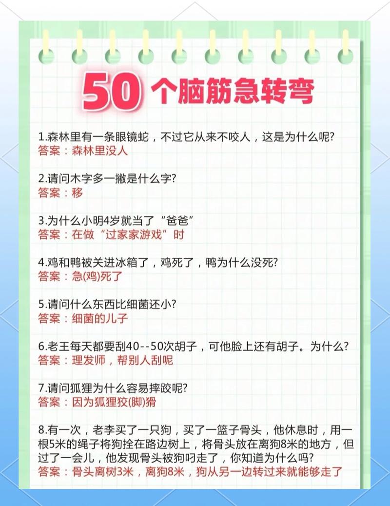 服了高情商回复图标