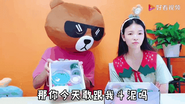 喵姐手作玩泥pk截图
