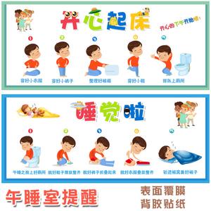 提醒起床叫什么服务图标