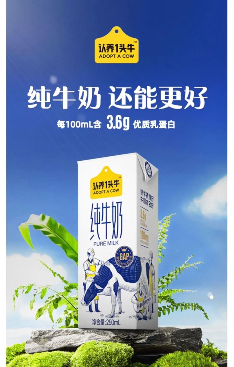 认养一头牛联系方式图标