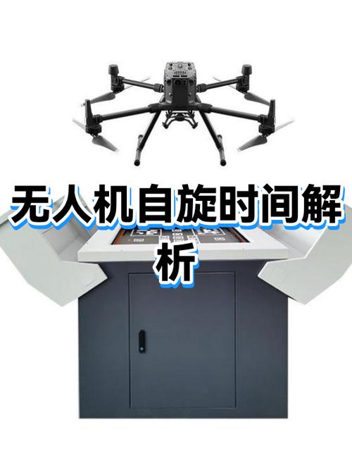 手机开了飞行模式会怎样图标