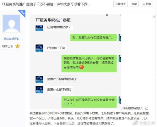 微信群转发链接图标