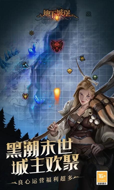 地下城堡2 ss图标