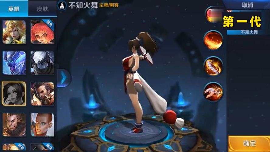 火舞第一代海报截图