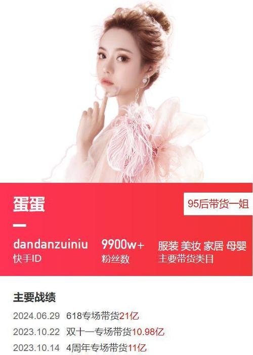 蛋蛋赚能赚钱吗图标