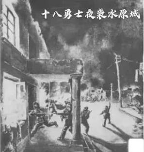 安卓夜袭游戏图标