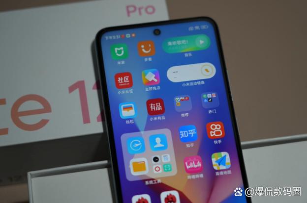 红米更新后5g开关