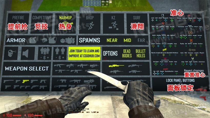 csgo练枪法图标