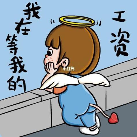 辞职了工资卡存钱安全吗