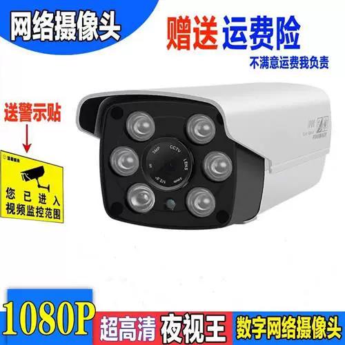 摄像头的夜视功能怎么才能一直开启截图