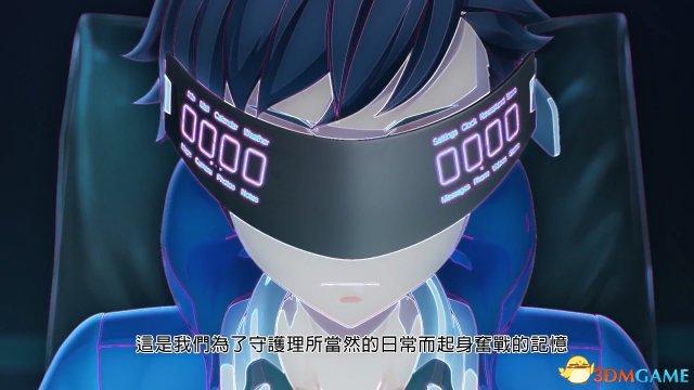 赛博侦探骇客追忆图标