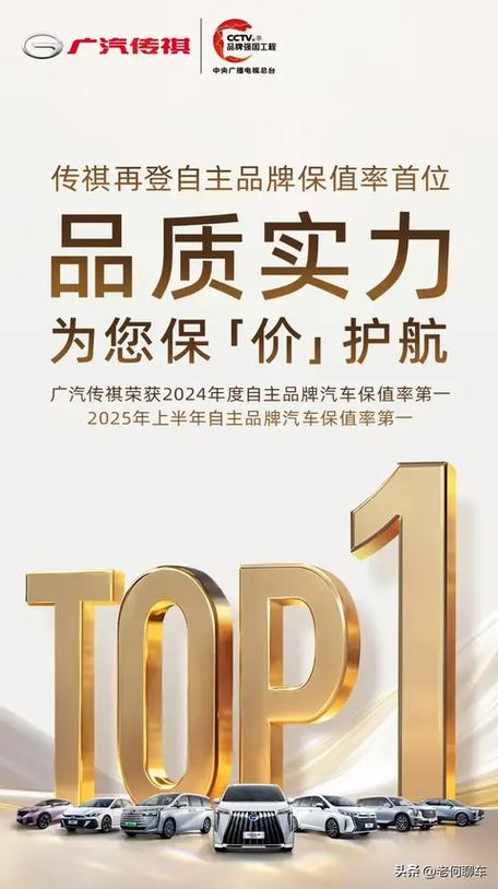 汽车时刻表查询图标