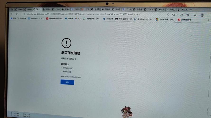 电脑浏览器突然打不开网页图标
