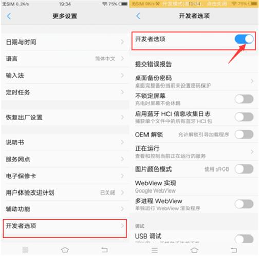 手机定位功能在哪里设置图标