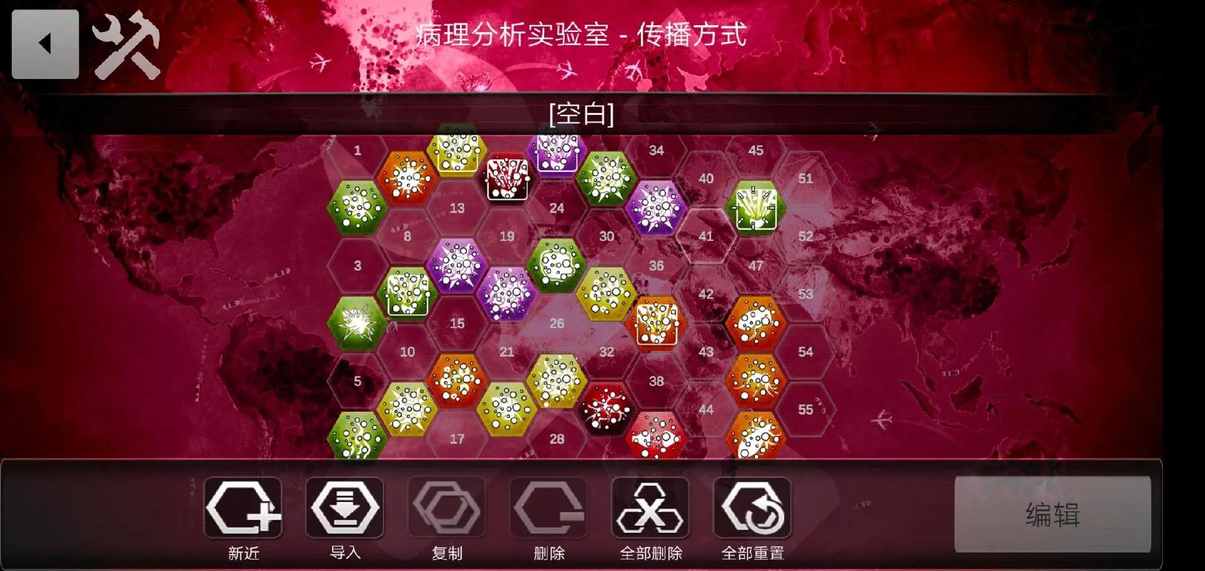 瘟疫工厂内置MOD修改器截图