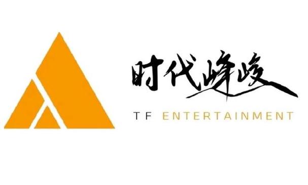 时代峰峻 公司图标