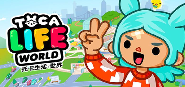 托卡生活世界怎么玩
