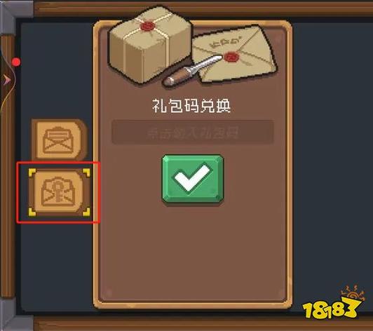 元气骑士前传帐号密码大全