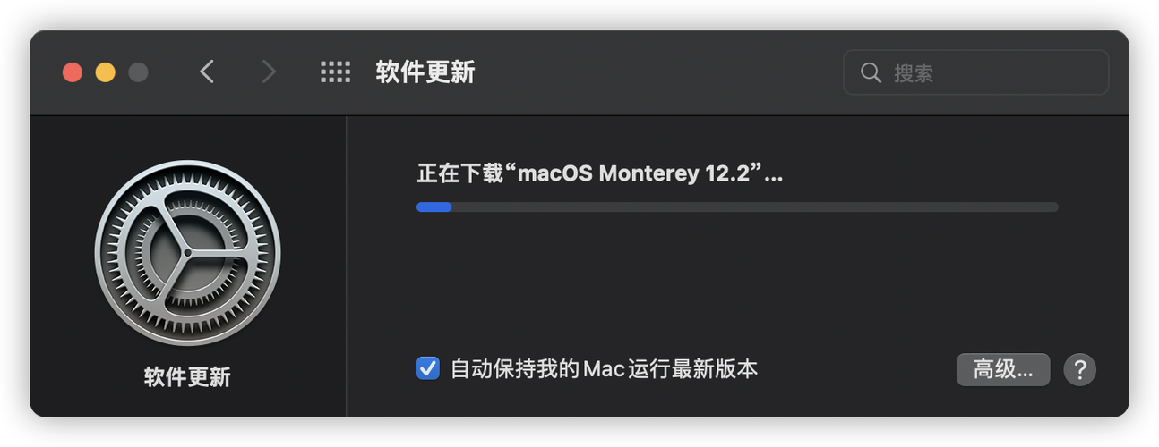 mac进度条满了进不去截图
