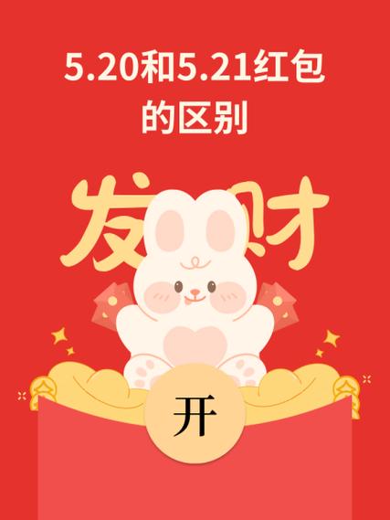 幸运农场红包版v5.20图标