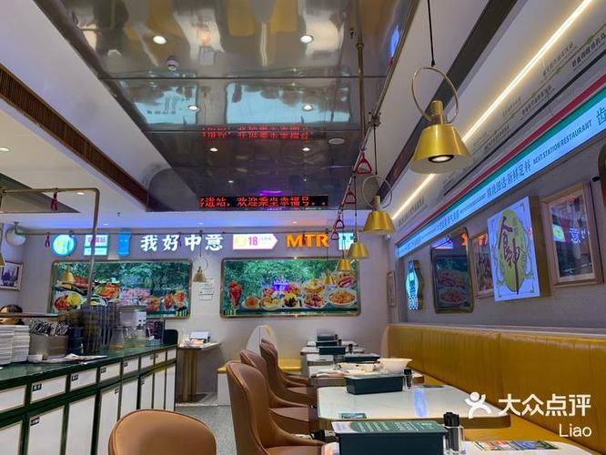 幸福餐厅怎么样图标