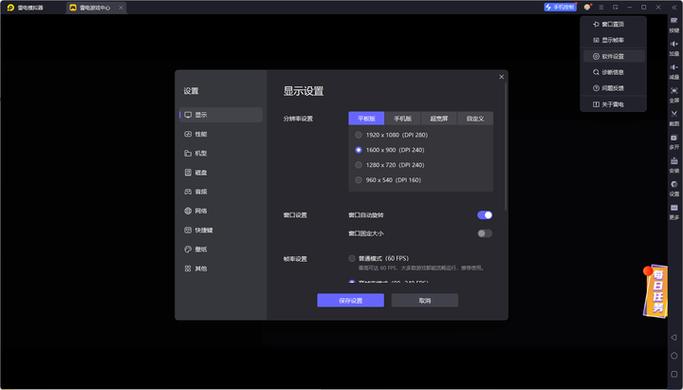 电脑拖动窗口有拖影还卡顿图标